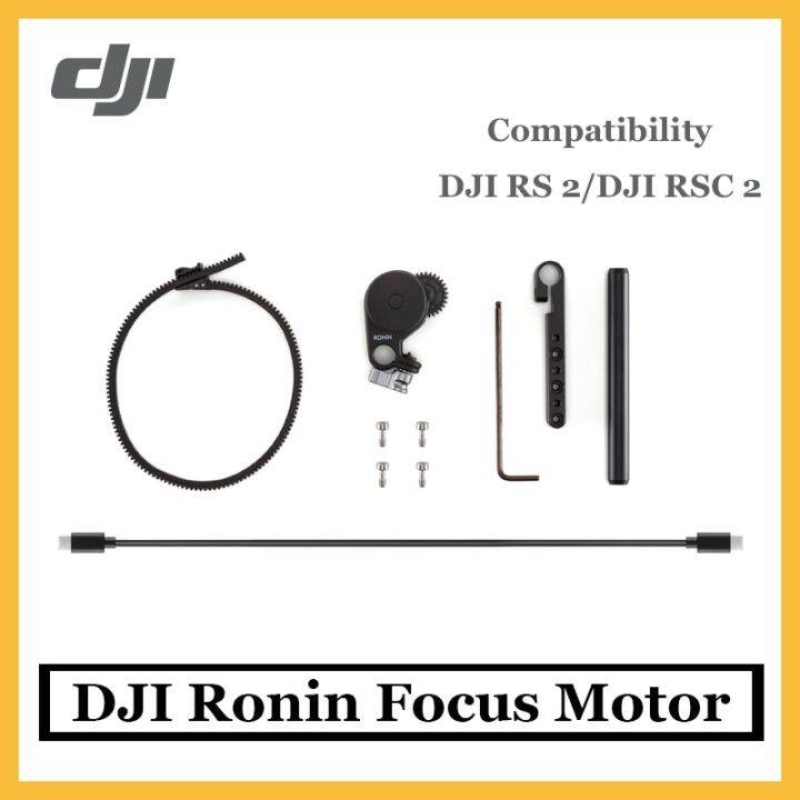 Genuine DJI Ronin Focus Motor Used With The Front Dial On DJI RS 2/DJI ...