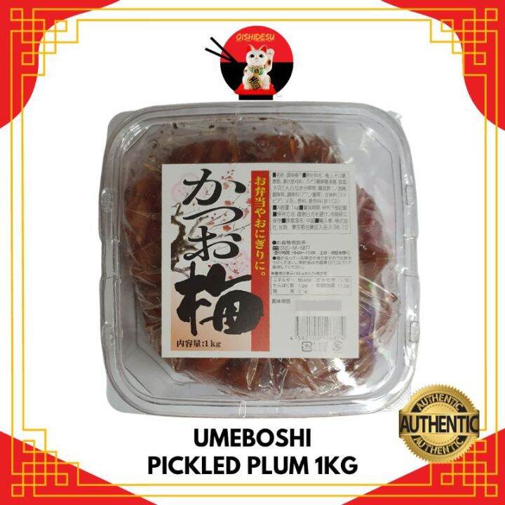 Japan Umeboshi - Pickled Plum 150g/250g/1kg | Lazada PH