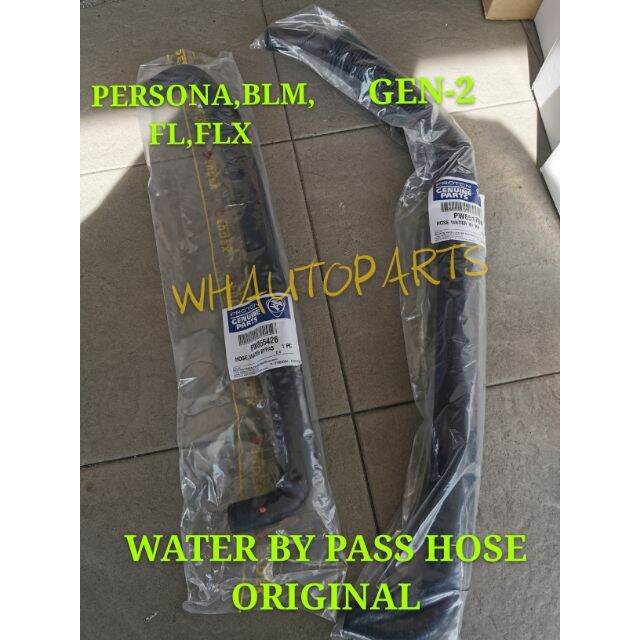 WATER BY PASS HOSE (ORIGINAL) PROTON GEN2,PERSONA,BLM,FL,FLX (PW855605 ...