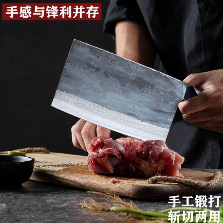 Daji makes a chopping knife, cooked food knife, commercial chicken and ...