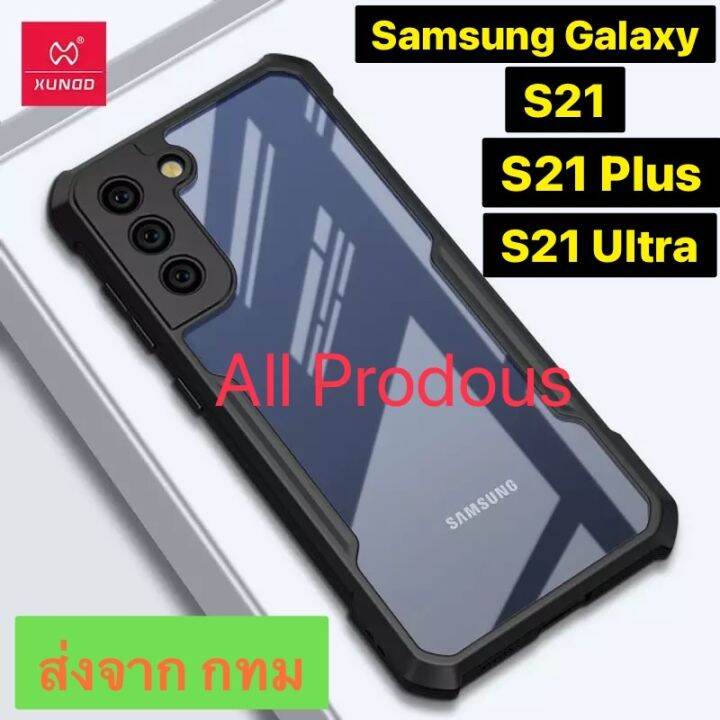 XUNDD Beetle Series เคส Samsung Galaxy S21 / S21 Plus / S21 Ultra เคสกันกระแทก แบบขอบนิ่ม-หลัง ...