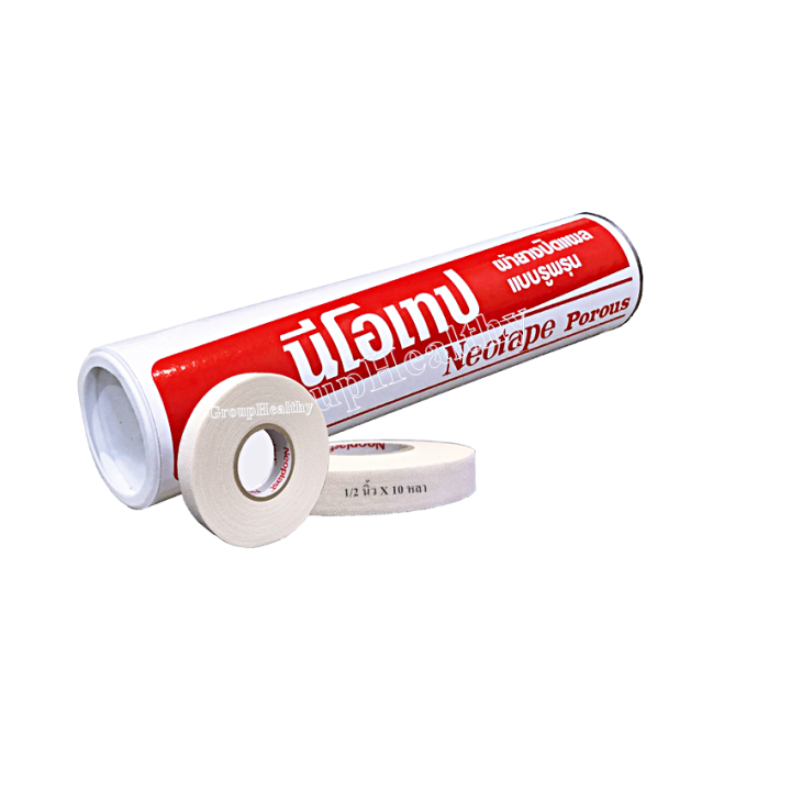 Neotape Porous นีโอเทป ผ้ายางปิดแผลแบบรูพรุน ไม่ทิ้งคราบกาวให้เลอะ ไม่ ...