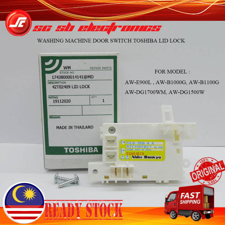 WASHING MACHINE DOOR SWITCH TOSHIBA LID LOCK 42T02409 DLS-35S-4 ...