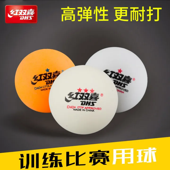 Hongshuangxi Samsung table tennis new material big ball ABS plastic ...