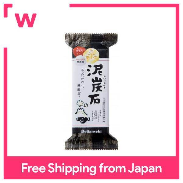 Pelican Soap peat stone 150g | Lazada PH