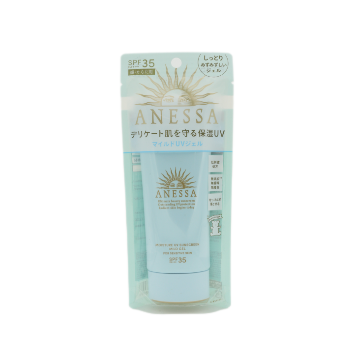 SHISEIDO ANESSA Moisture UV Sunscreen Mild Gel SPF35 90g | Lazada PH