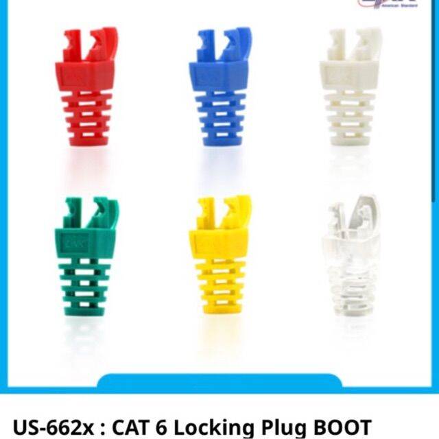 Locking Plug boot CAT6 ปลอกหุ้มหัวแลน ตัวผู้ CAT6 Code US-6620/US-6624 ...