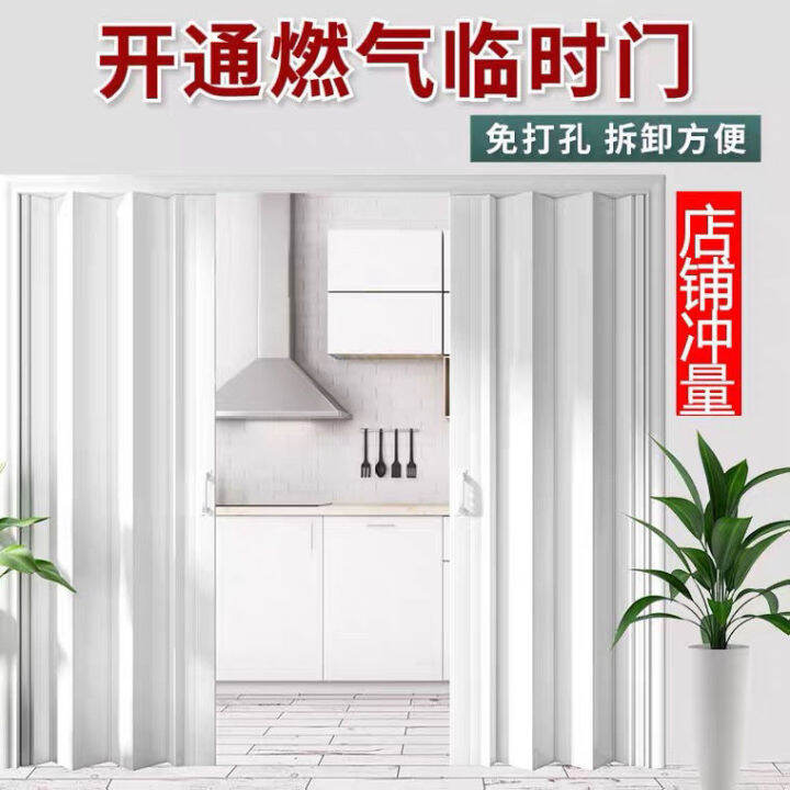 【CW】pvc Folding Door Sliding Door Simple Partition Door Shop Punch-Free ...
