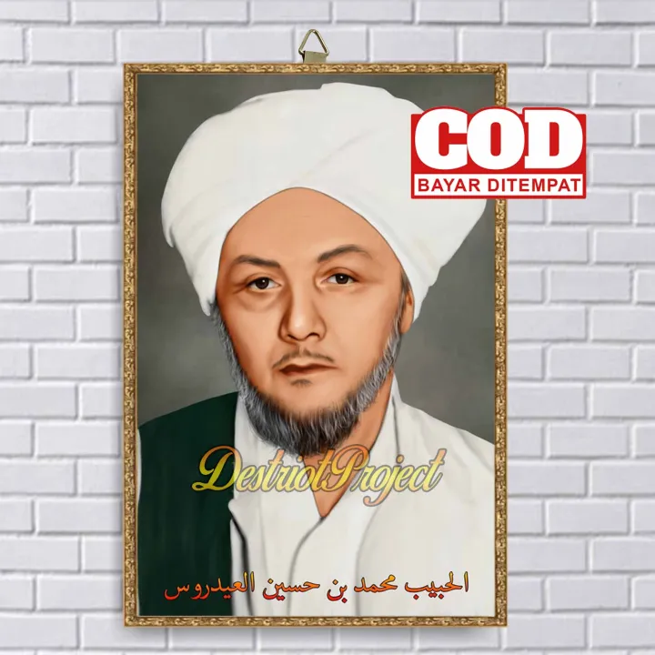 POSTER KAYU HABIB MUHAMMAD BIN HUSEIN ALAYDRUS / FOTO BINGKAI HABIB ...