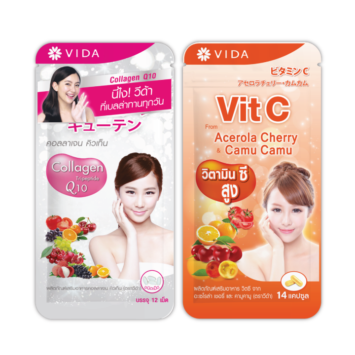 [2nd Set Mini] Vida Collagen Q10 12 Tablets 1 Sac. x Vit C From Acerola ...