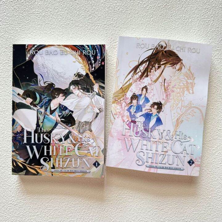The Husky and His White Cat Vol.1 by Rou Bao Bu Chi Rou | Lazada PH