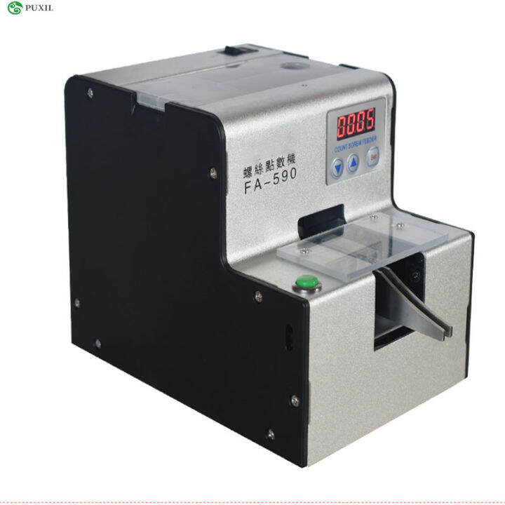 Automatic screw counting machine FA-590 screw counter 1.0-5.0 ...