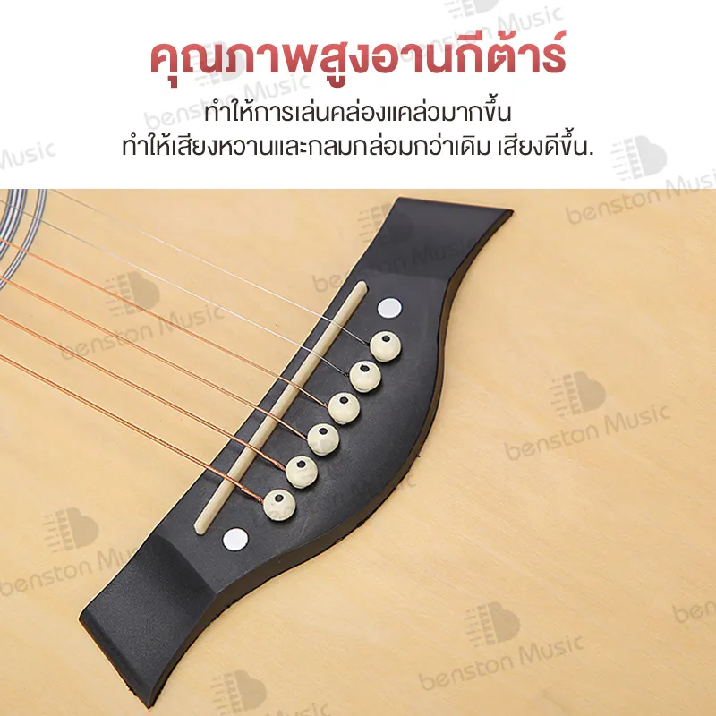Benston เครื่องดนตรีกีต้าร์โปร่งสำหรับผู้ใหญ่ขนาด 41 นิ้วบอร์ดเดี่ยว ...