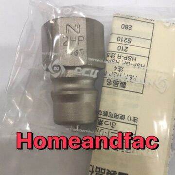 NITTO 2-HP ข้อต่อ ไฮโดรลิค ข้อต่อลม คอปเปอร์ | Lazada.co.th