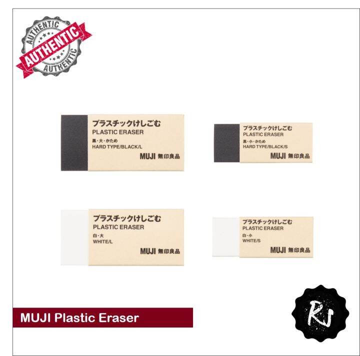 Muji Plastic Eraser | Lazada PH