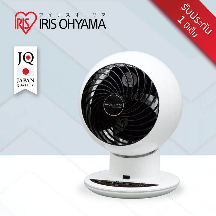 พัดลมหมุนเวียนอากาศ พัดลมตั้งโต๊ะ ไอริส โอยามะ IRIS OHYAMA WOOZOO รุ่น PCF-HE18 | Lazada.co.th