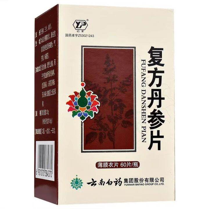 Yunfeng Compound Danshen Tablets 0.32gx60 tablets/box valid until ...
