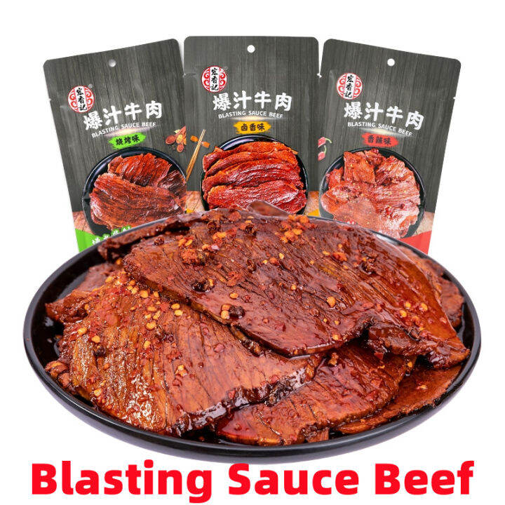 Hong Xiang Ji Blasting Sauce Beef 42g Snacks Ready-To-Eat 宏香记爆汁牛肉休闲零食 ...