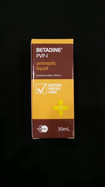 BETADINE PVP-I ANTISEPTIC LIQUID 30ML | Lazada