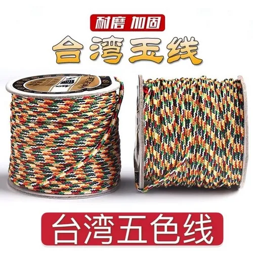 【SG Seller】【Yubaolin】Five color Thread five-color thread Taiwanese five ...
