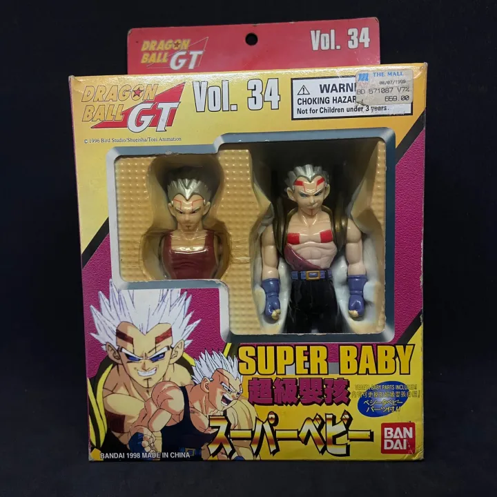 🔥 Super Baby Vegeta Baby Dragon Ball GT Super Battle Collection Vol. 34 ...