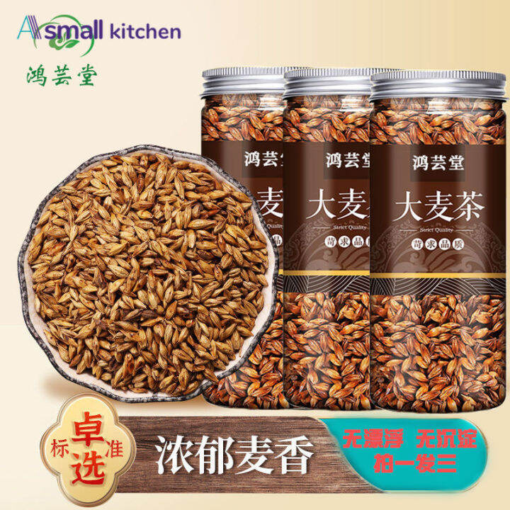 Barley tea original flavor fried authentic strong flavor health tea ...