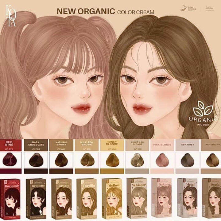 KOTA Color Cream สีย้อมผมออแกนิค ยาย้อมผม มี 9 เฉดสี 100 ml. | Lazada.co.th