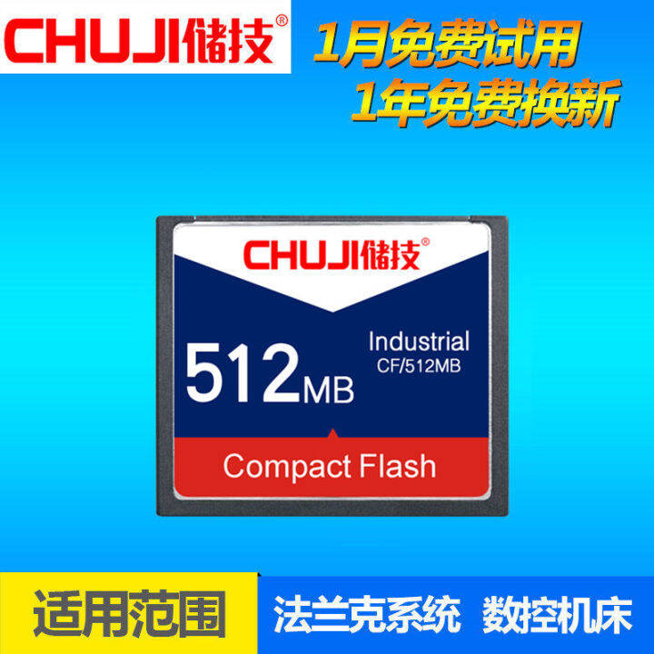Machine Tool cf Card 512m CNC Machine Tool Industrial CF Memory Card ...