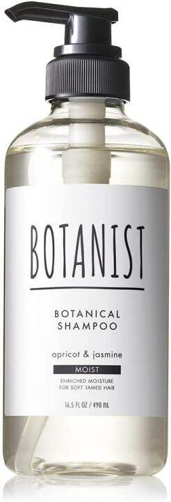 Botanist (นักพฤกษศาสตร์) ขวดแชมพูกลิ่นดอกไม้ [ชุ่มชื้น] 490มล. ผมชุ่มชื้นแบบไม่ซิลิกอน,ความงาม ...