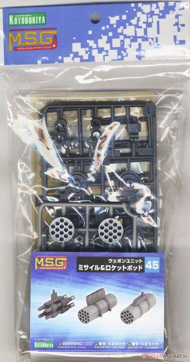 Kotobukiya MSG Weapon Unit MW45 Missile & Rocket Pod 4934054018215 | Lazada.co.th