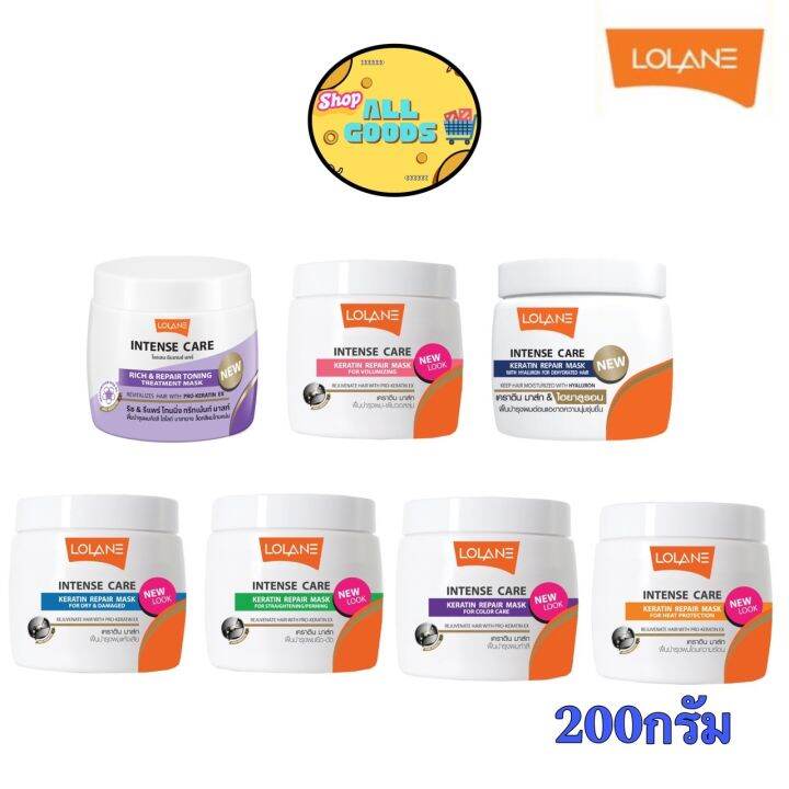 Lolane Intense Care Keratin Repair Mask 200กรัม โลแลน อินเทนซ์ เคราติน มาส์ก ครีมนวด ทรีทเม้นท์ ...