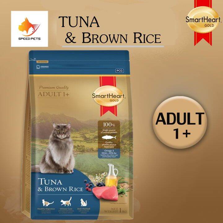 SmartHeart Cat Gold Tuna & rice สมาร์ทฮาร์ท อาหารแมว โกลด์ สูตร ทูน่า ...