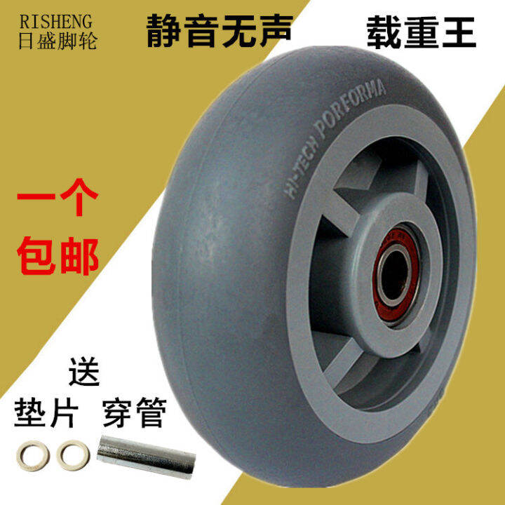5-Inch6-Inch8-Inch4Inch Ultra-Quiet Solid Rubber Wheel Heavy Rubber ...