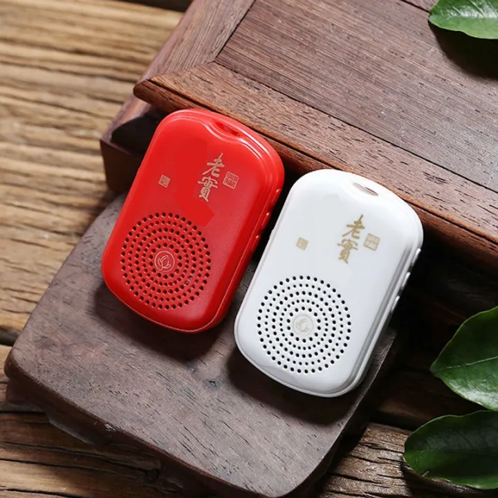 念佛机- New home use machine mini home player rechargeable 24 hours ...