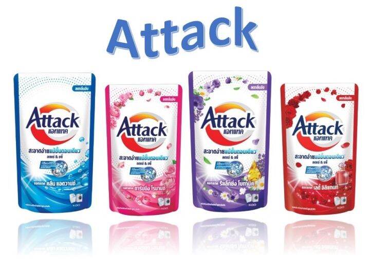 ATTACK แอทแทค ผลิตภัณฑ์ซักผ้าชนิดน้ำ สูตรเข้มข้น (ขนาด 700-750 มล. ...