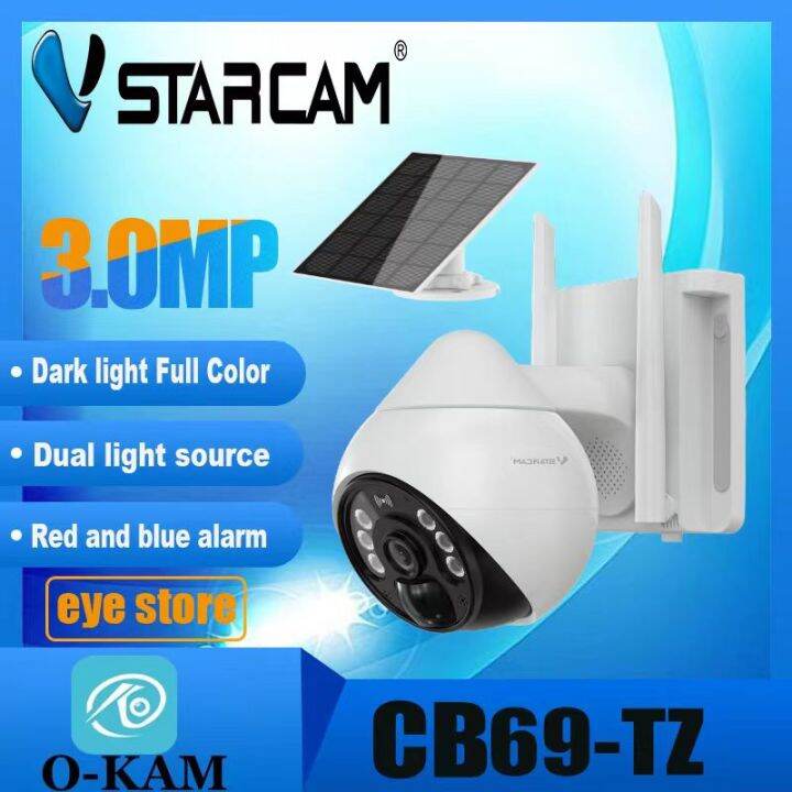 Vstarcam CB69 กล้องวงจรปิดไร้สาย Outdoor ความละเอียด 3 MP(1296P) กันน้ำได้ แถมแผงโซลล่าเซลล์ ...