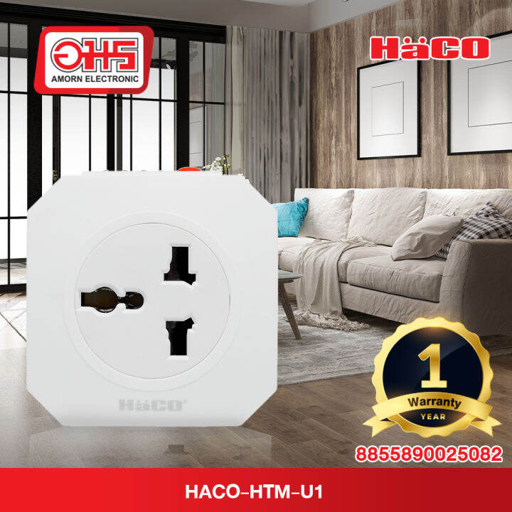 เต้ารับอเนกประสงค์ชนิดตั้งเวลา HACO 3 ขา HTM-U1 อมรออนไลน์ Amornonline | Lazada.co.th