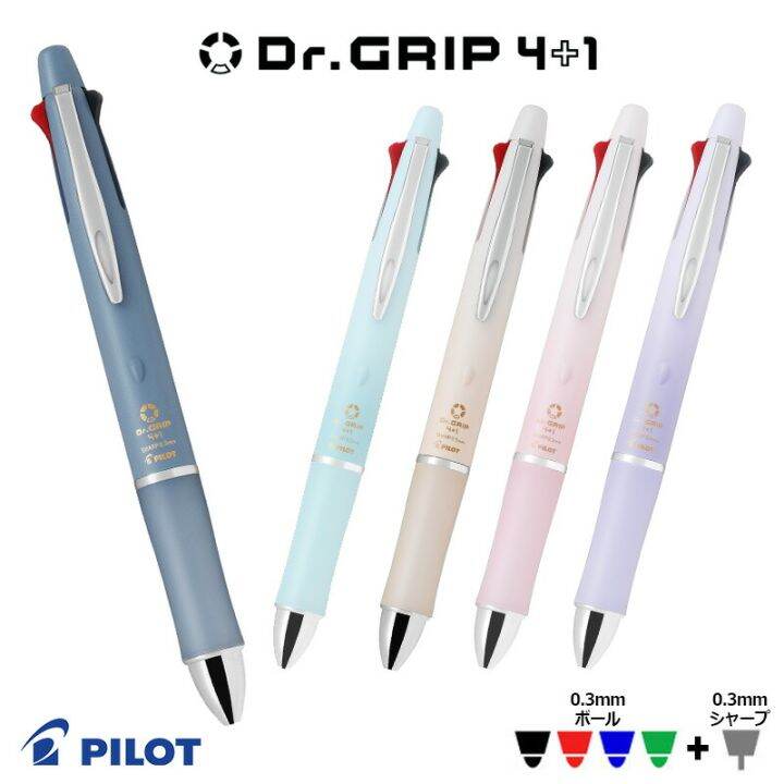 Pilot Dr. Grip 4+1 Ballpoint Multi Pen 0.3 ของแท้นำเข้าจากญี่ปุ่น | Lazada.co.th