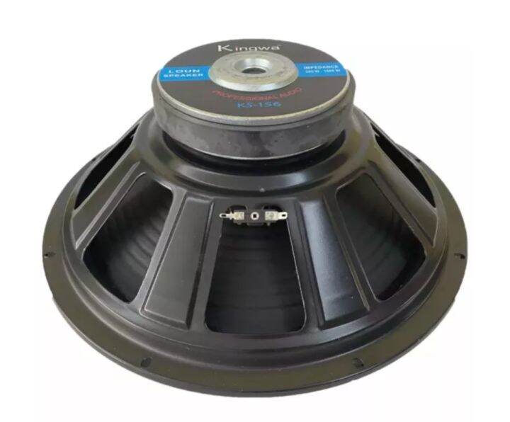ดอกลำโพงKingwa 15นิ้ว ดอกลำโพงกลางแจ้ง 1000วัตต์ 8 Ohms รุ่น KS156 (แพ็ค 1ดอก) 💢สินค้าพร้อมส่ง💢 ...