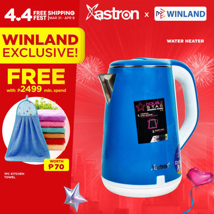 ASTRON by Winland Double Star Double Layer Electric Kettle Water Heater ...