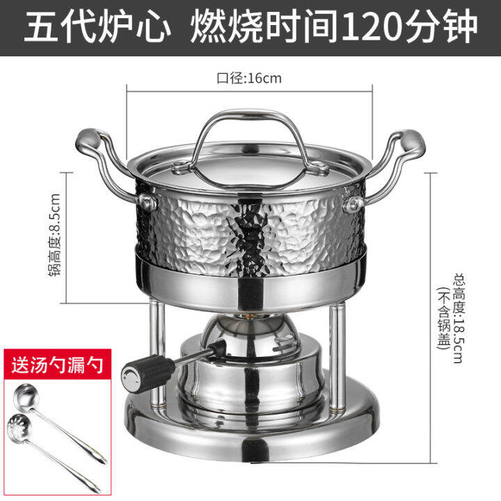 Seafood Small Hot Pot Inflatable Gas Stove Clubhouse Personal Shabu ...