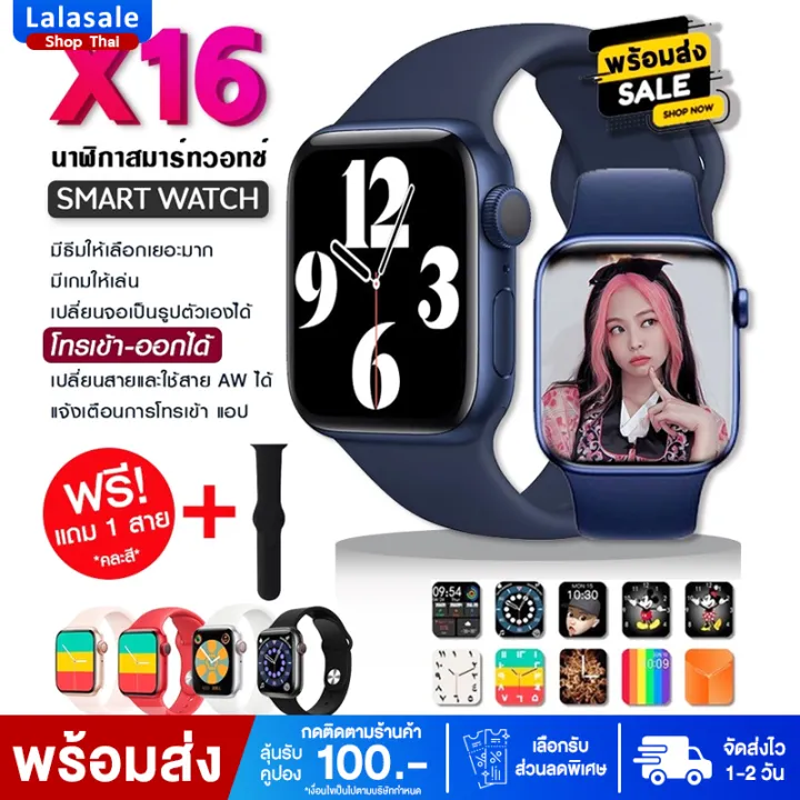 Smart watch series 6 x16 นาฬิกาสมาทวอช2021 สมาร์ทวอทช์ นาฬิกาโทรศัพท์ ...