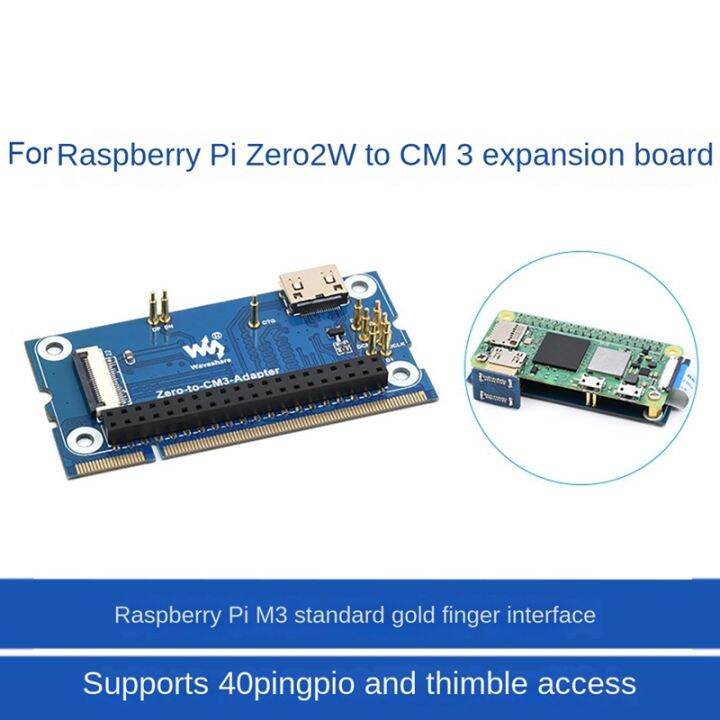 Waveshare Zero-To-CM3-Adapter for Raspberry Pi Zero 2W to CM3/CM3+ Core Board Expansion Board ...