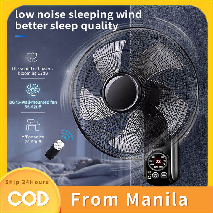 Wall Fan With Remote Control 16 Inch Wall industrial Fan Air ...