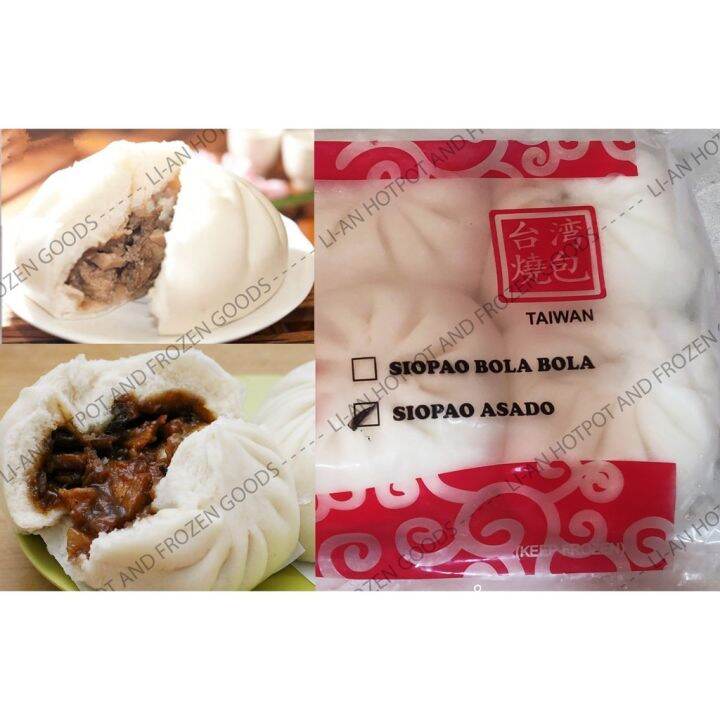 Yachou Big Siopao 6pcs (Asado and Bola Bola) | Lazada PH