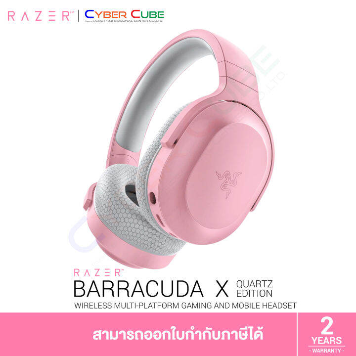 Razer Barracuda X - Quartz Pink Edition - Wireless Multi-platform ...