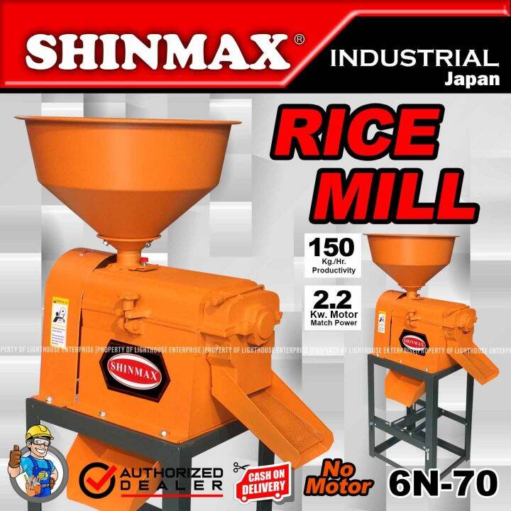 SHINMAX / YAMMA Japan Rice Mill / Rice Milling Machine (No Motor) (6N ...