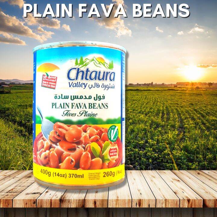 Chtaura Valley PLAIN FAVA BEANS ถั่วปากอ้าในน้ำเกลือ فاصوليا سادة ...