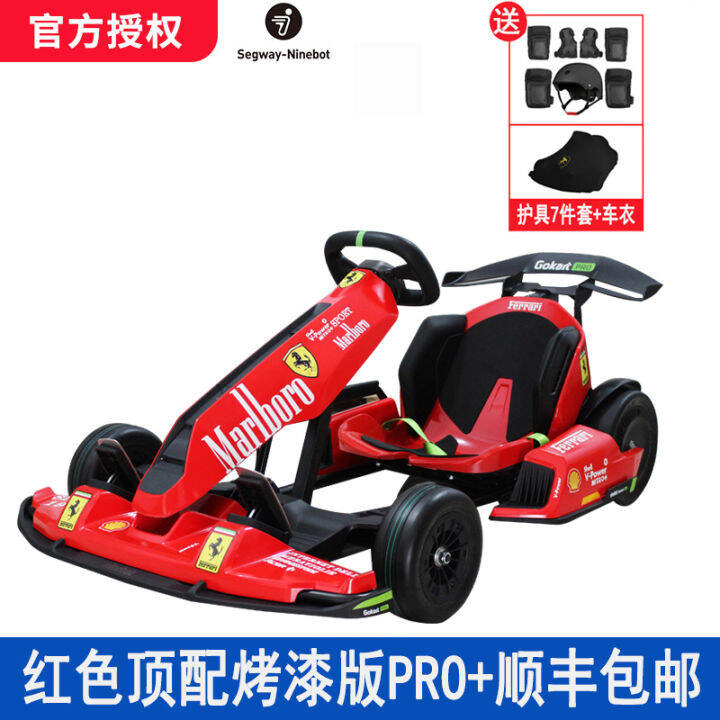 Ninebot Xiaomi Kart Lamborghini Electric Adult Children Drift Racing ...