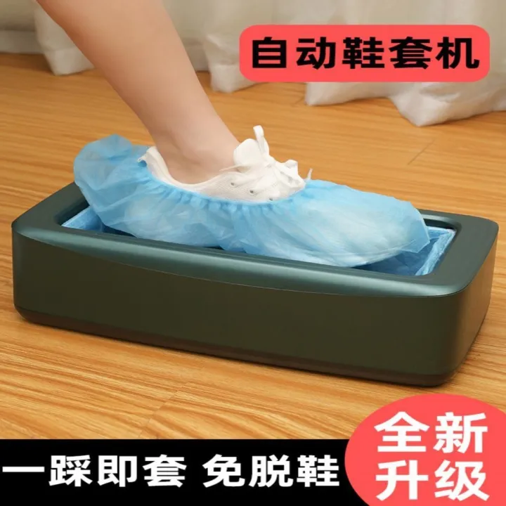 Green Net New Shoe Covers The Household Automatic Machine One-Time ...